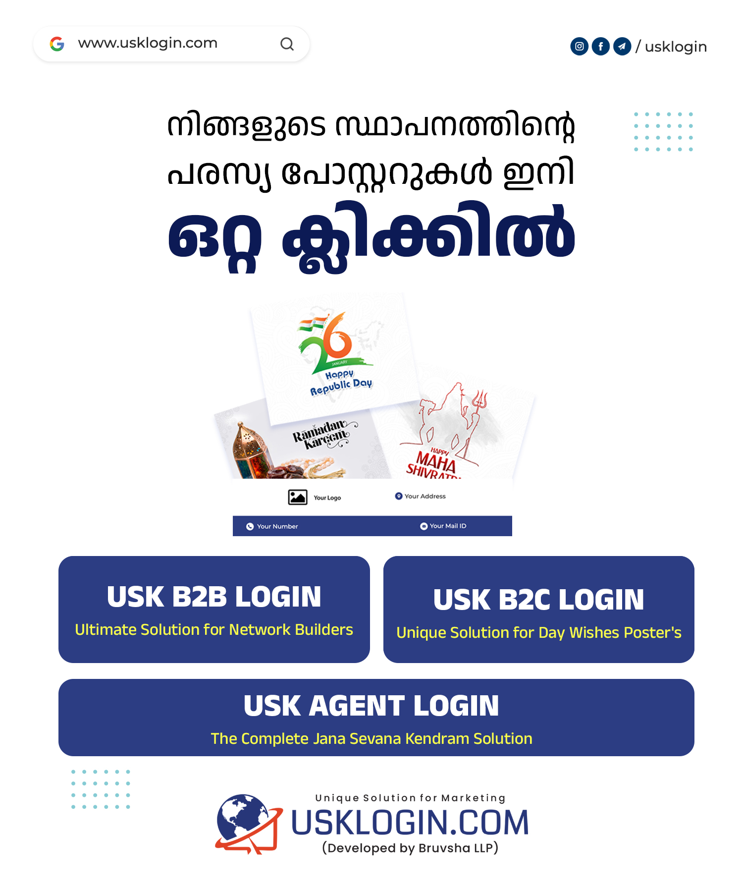 Bruvsha | Bruvsha LLP Documents | Bruvsha LLP Kerala Startup